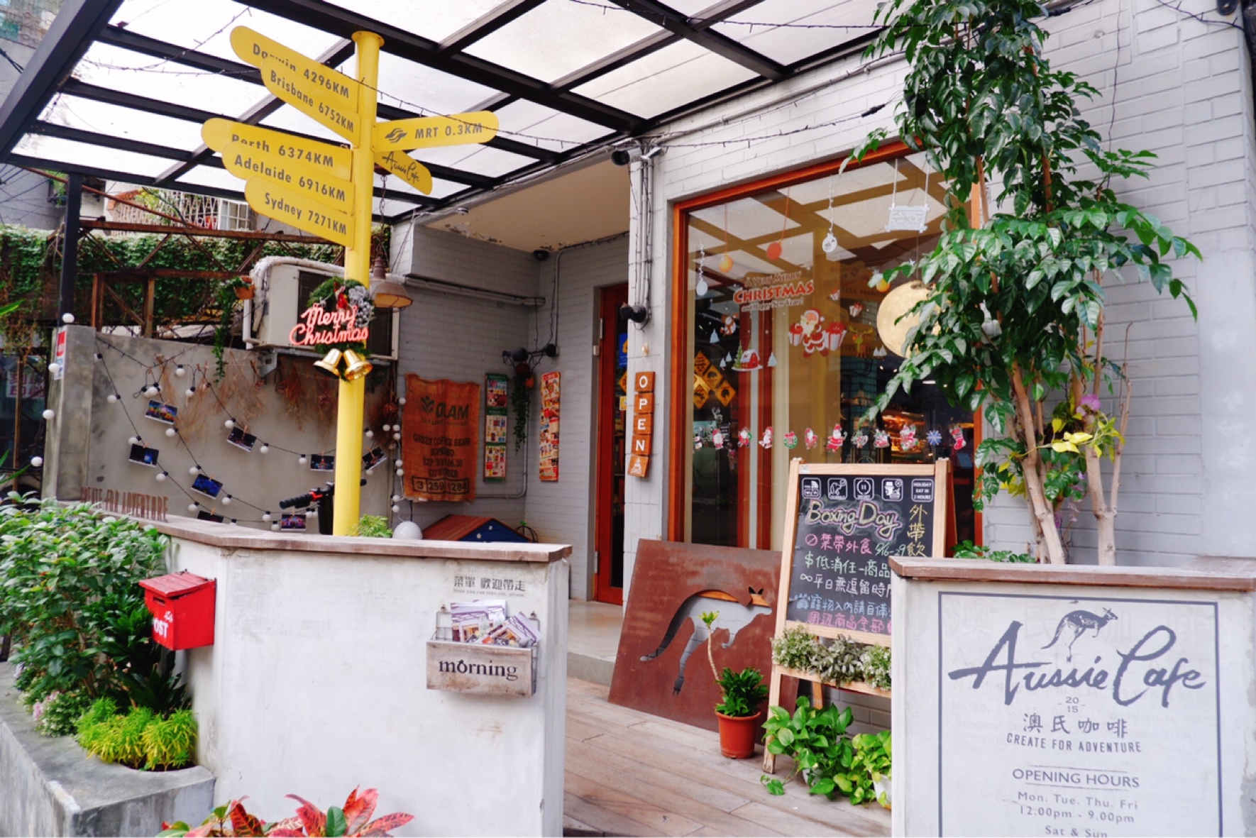 台北でオーストラリアを感じようAussie Cafe/澳氏咖啡 | Yasumina Taiwan