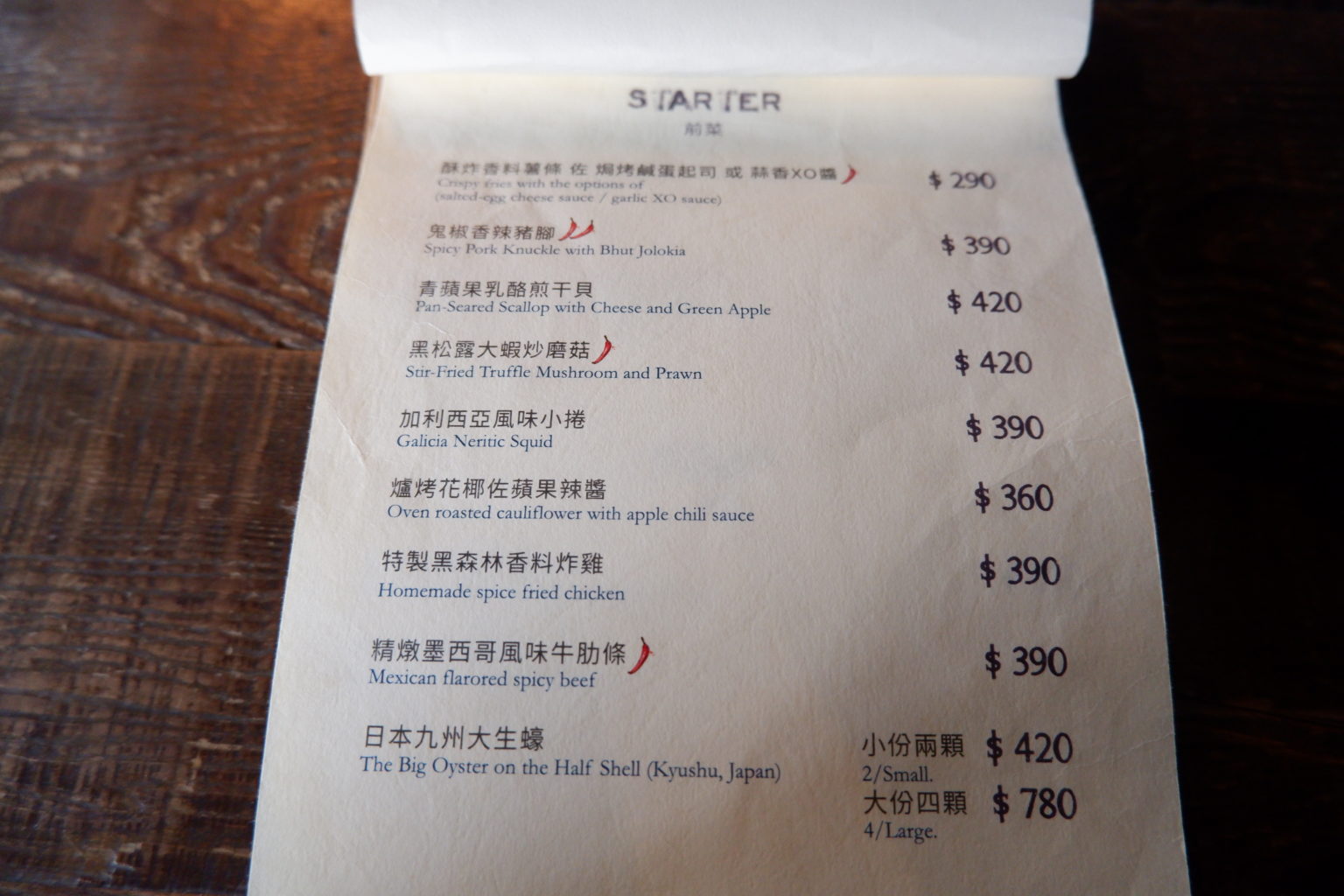 台北 オシャレカフェOmbré Restaurant Cafe | Yasumina Taiwan